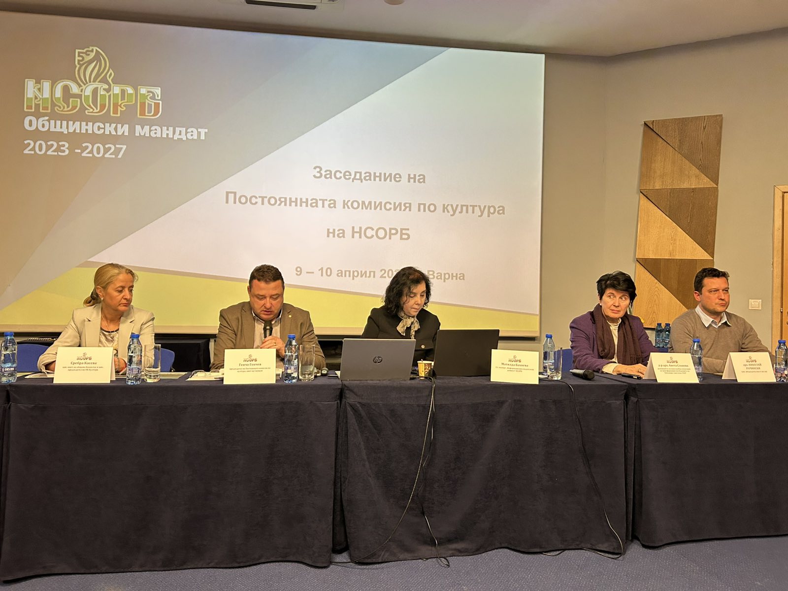 Проведе се пролетното заседание на Постоянната комисия по култура към НСОРБ